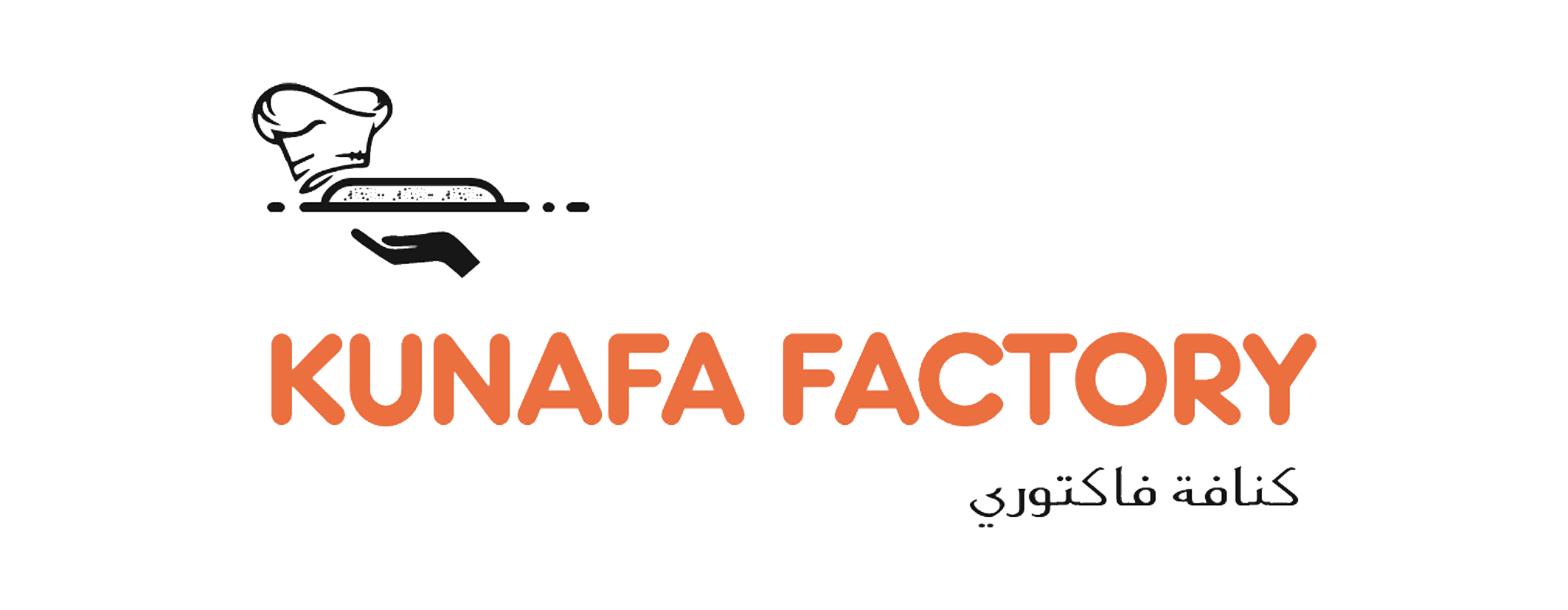 Kunafa Factory – كنافة فاكتوري: اكتشف عالم الحلويات بلمسة من الفخامة